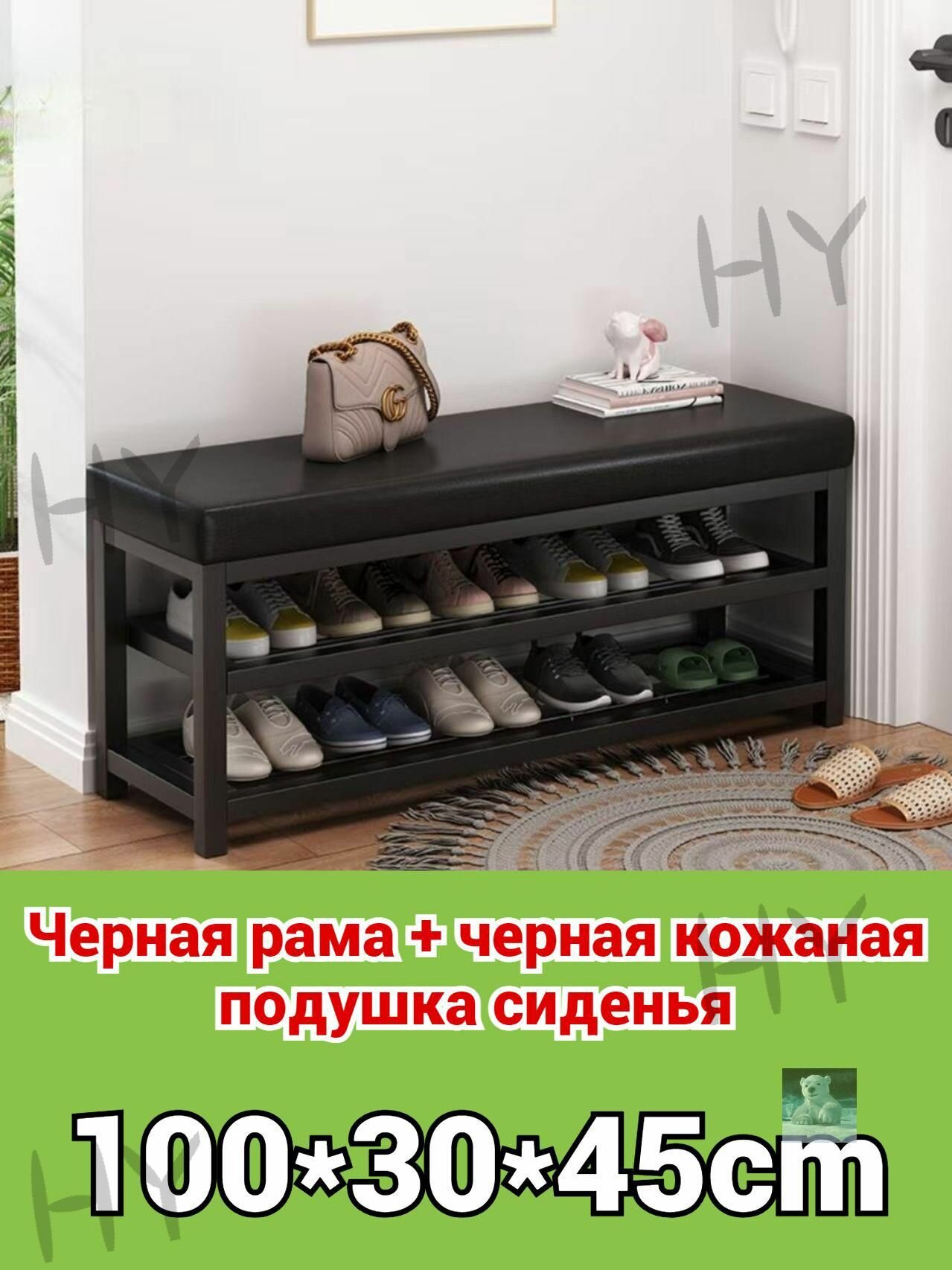 Обувница-табурет для смены обуви с фланелевой обивкой и каркасом из углеродистой стали, 3 размера 60/80/100 см