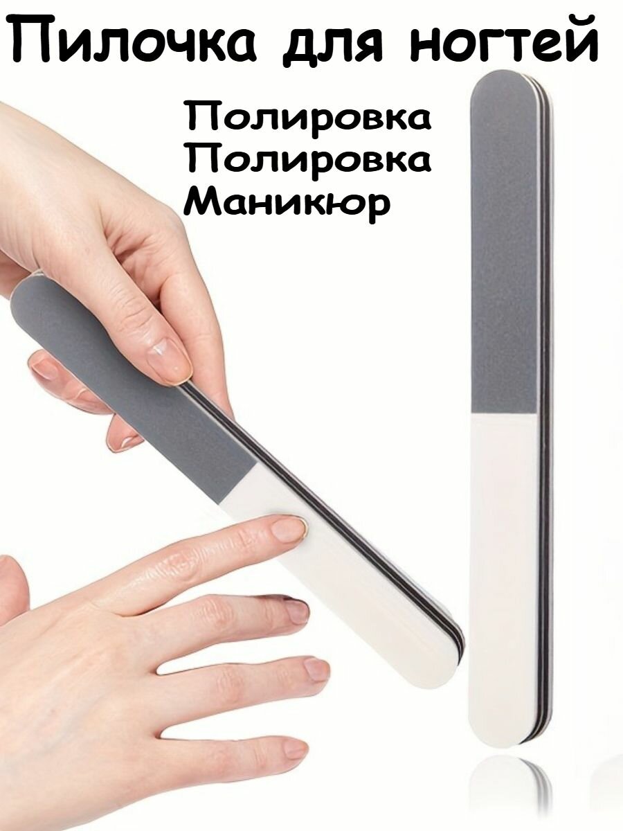 1 Шт. Маникюрная Губка, Полировальные И Шлифовальные Инструменты