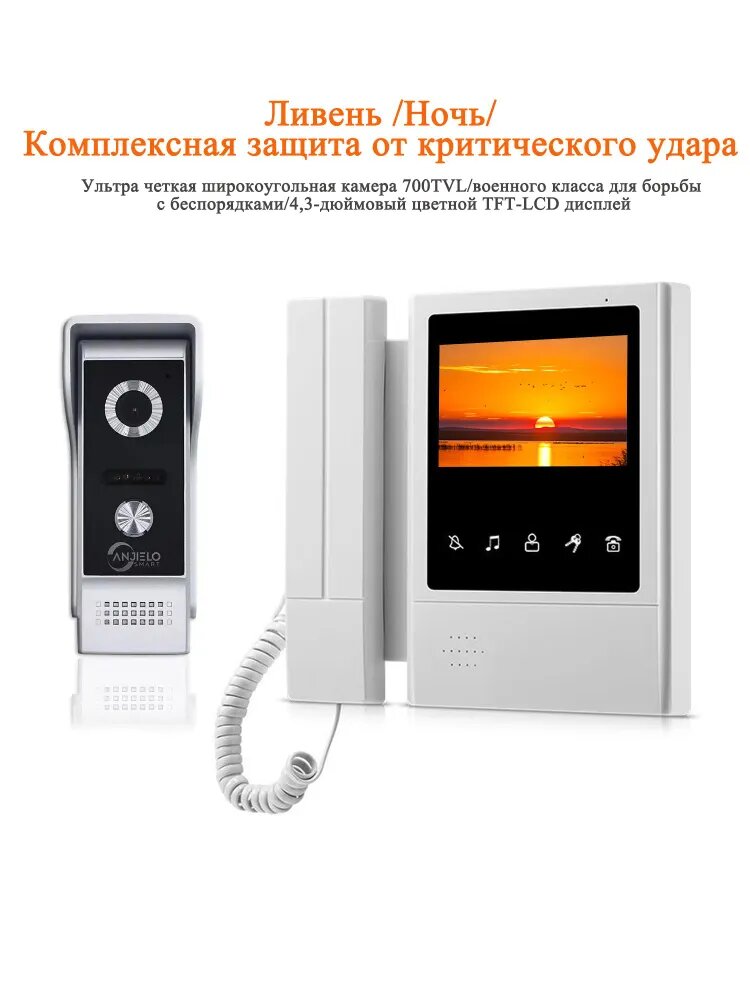 Интеллектуальный визуальный дверной звонок с 4,3-дюймовым сенсорным экраном + ночное видение высокой четкости 700TVL + двусторонняя связь от дождя и защита от кражи