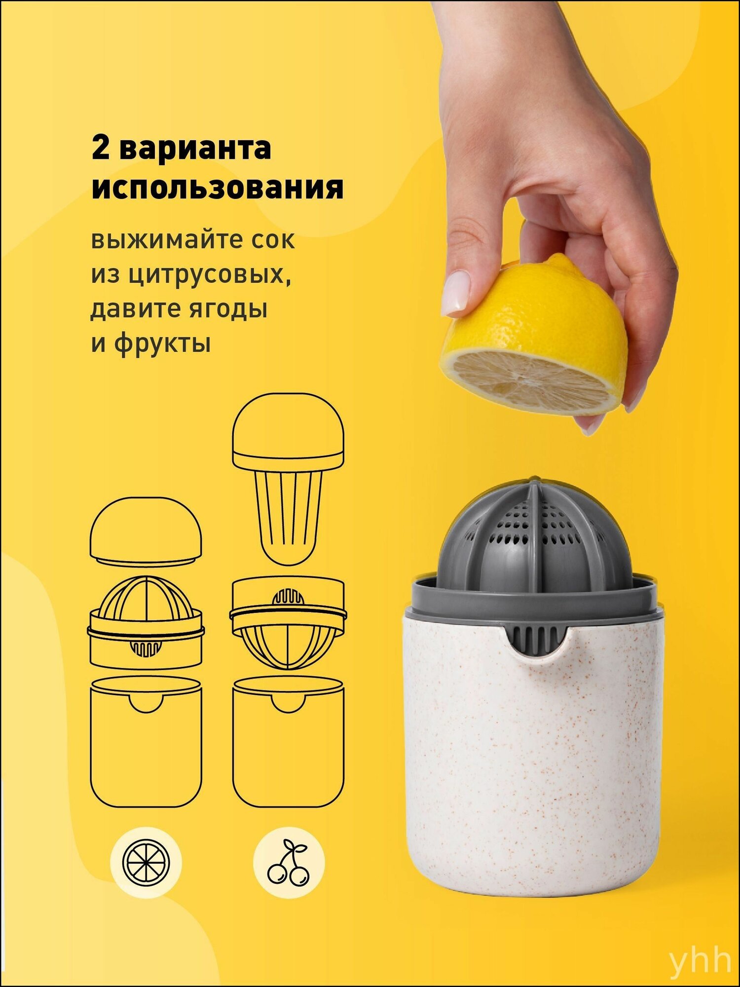Соковыжималка-пресс — фото 1
