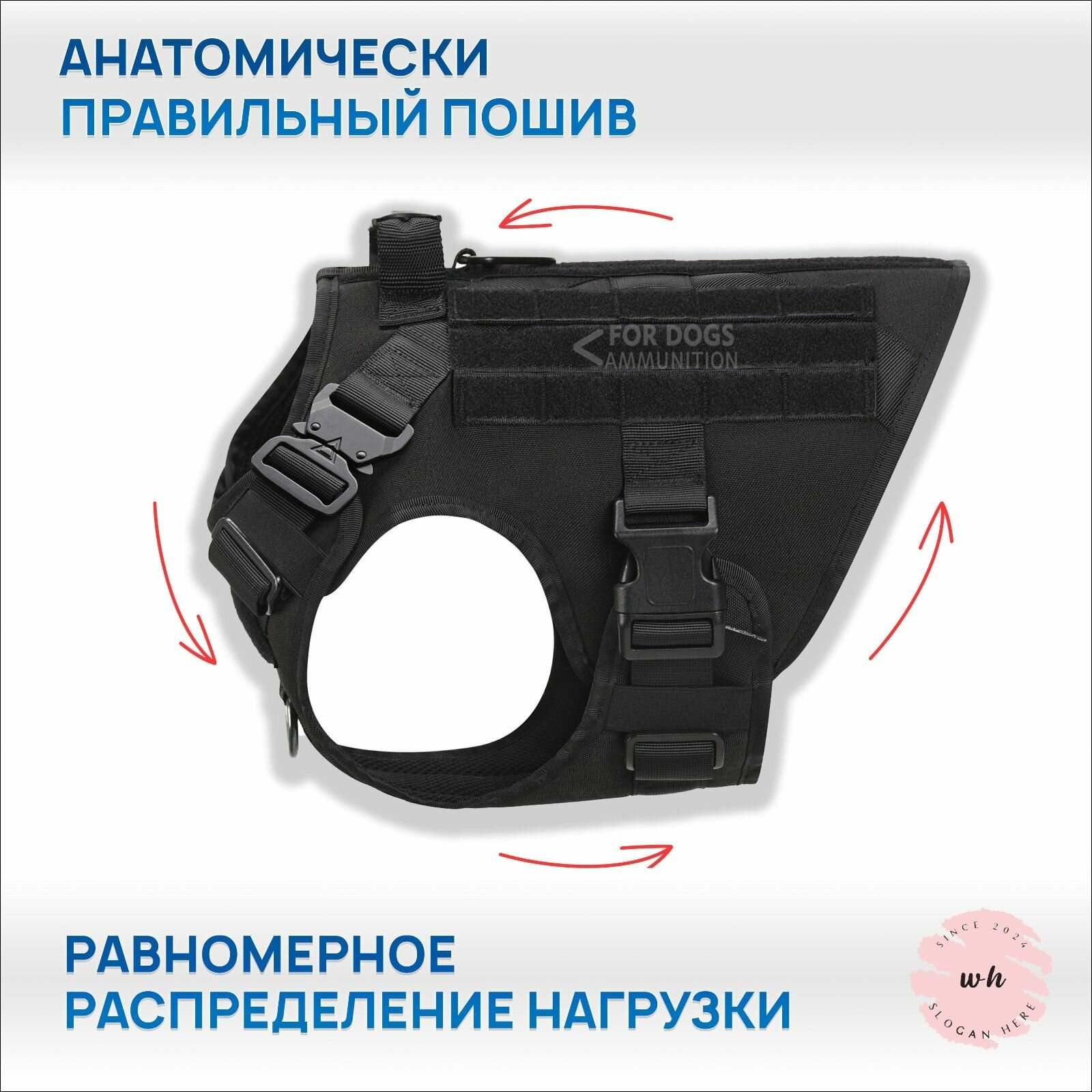 Шлейка — фото 1