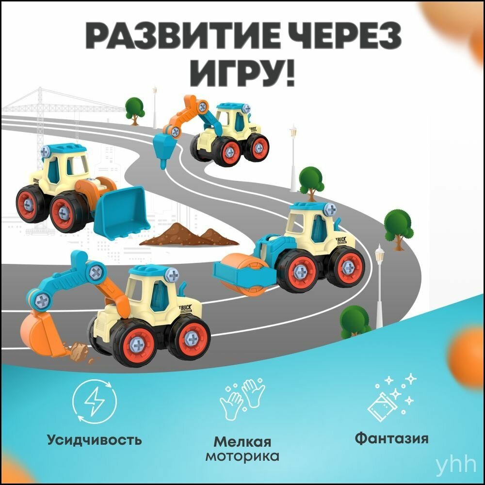 Конструктор пластиковый — фото 1