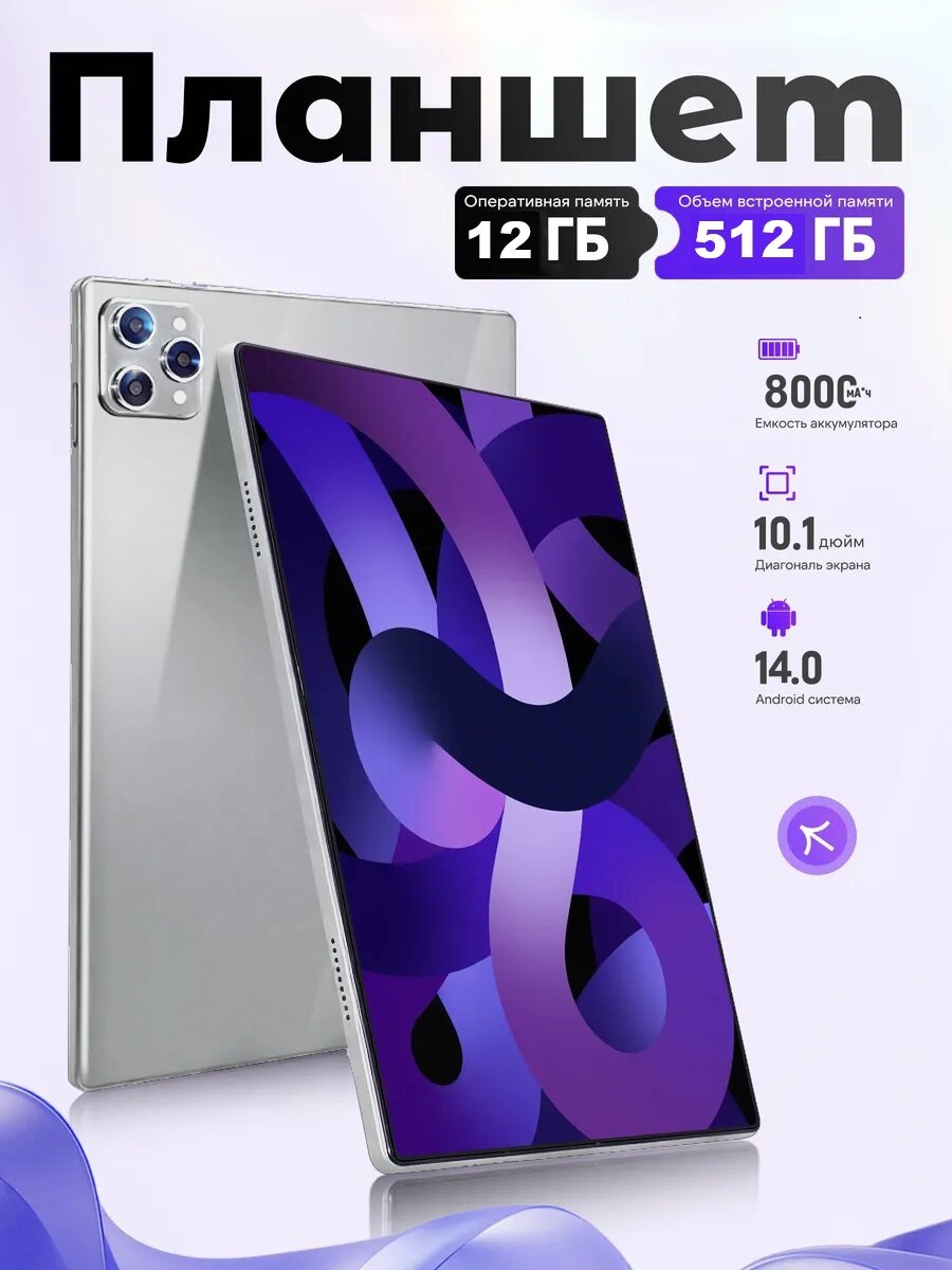 Планшет i16 Pro Ultra с клавиатурой, мышью и стилусом, кожаным защитным чехлом, 12ГБ+512 ГБ