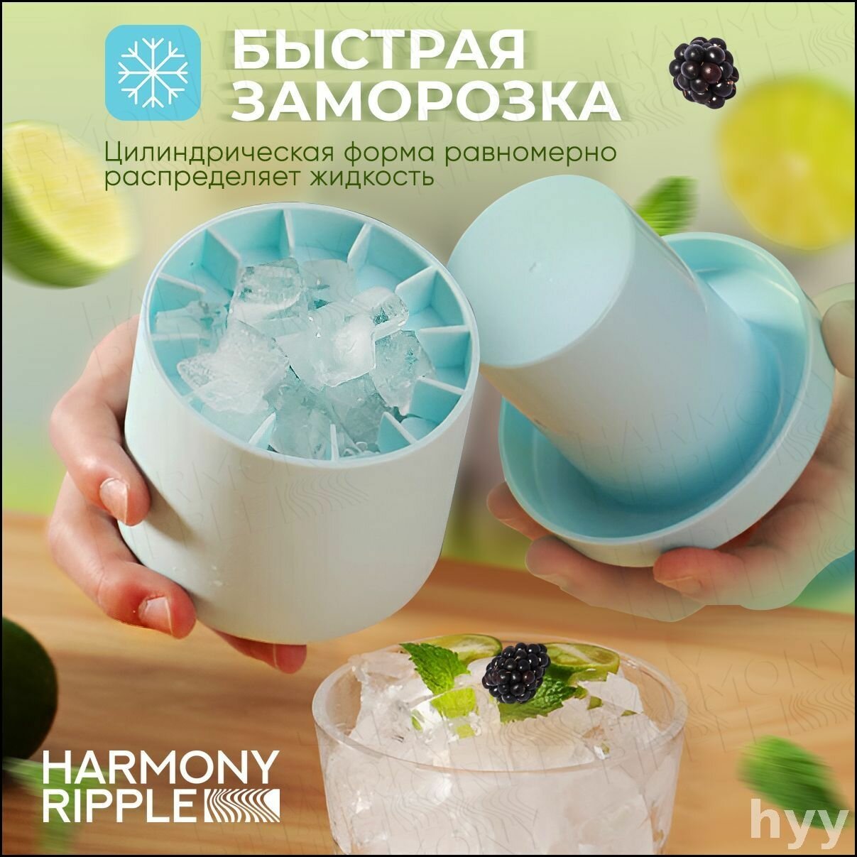 Форма для льда — фото 1