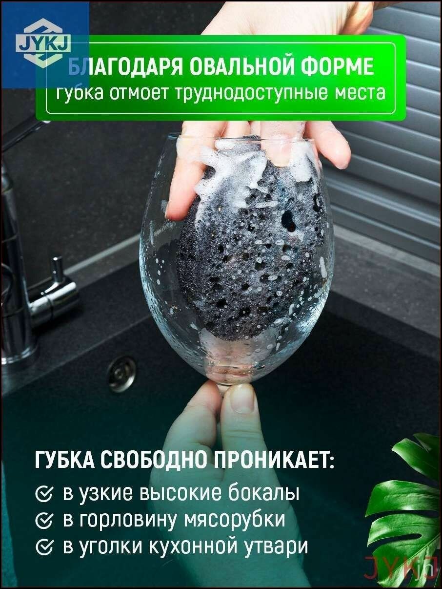 Губка — фото 1