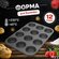 Форма для выпечки