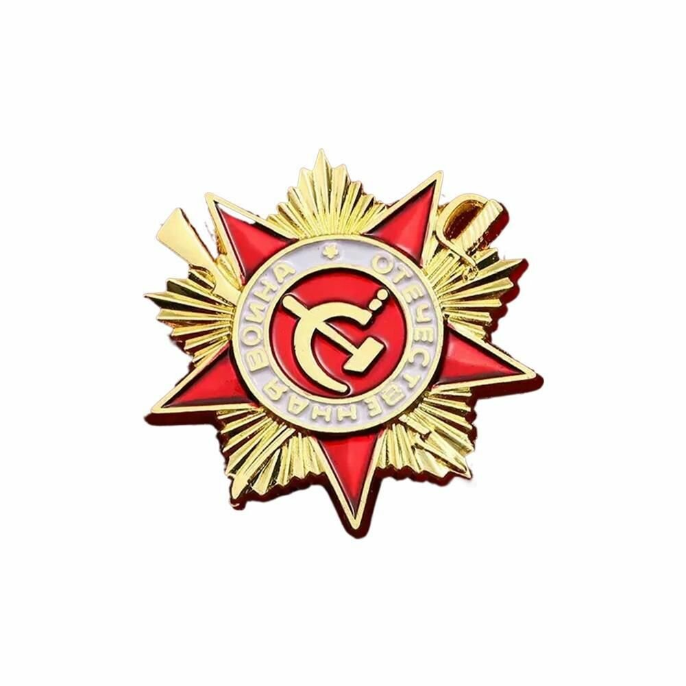 Брошь значок георгиевская лента флаг России