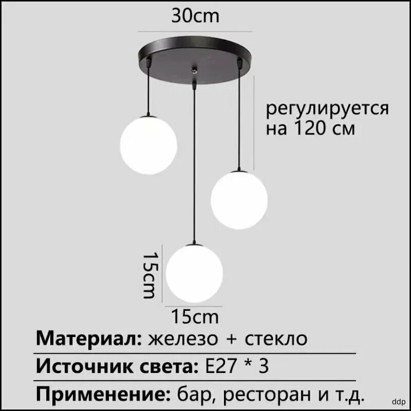Люстра, E27, 40 Вт — фото 1