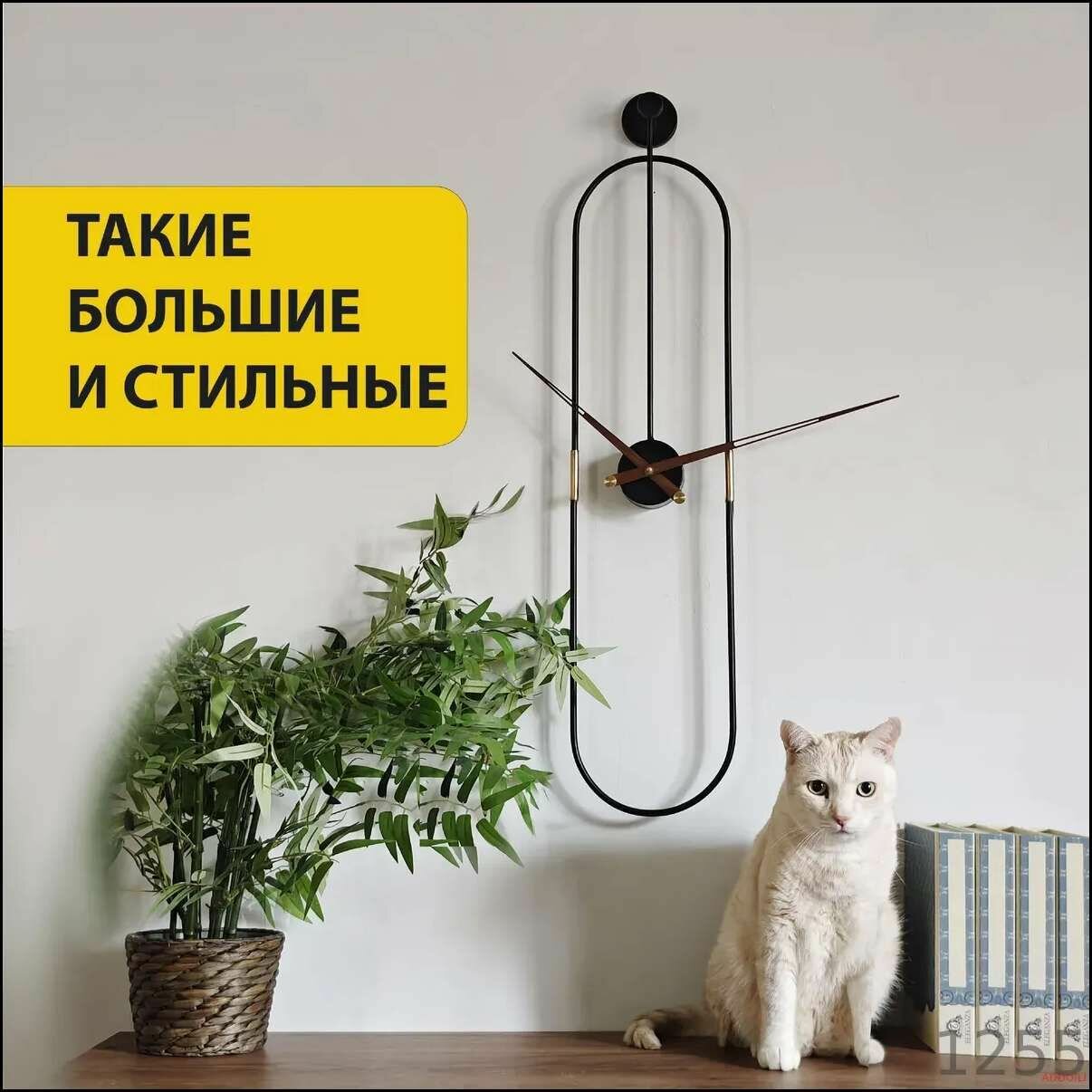 ADDOILI Настенные часы, 90 см х 1911