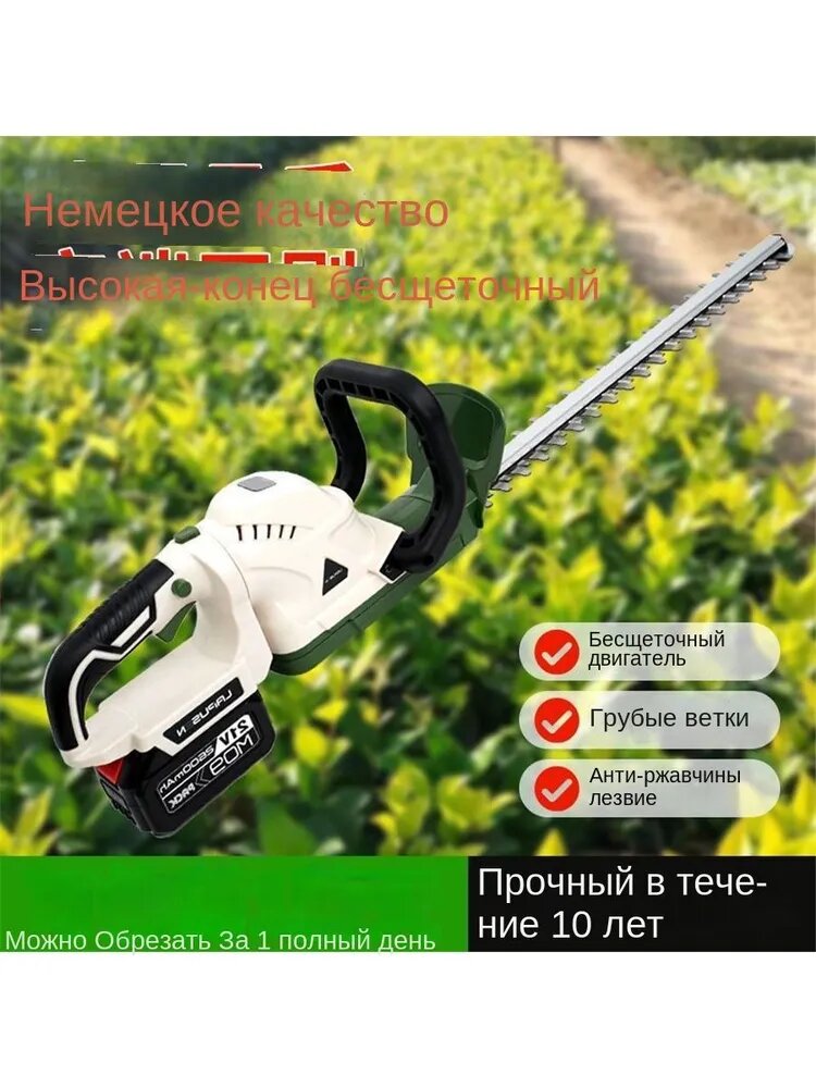 Кусторез,15мм — фото 1