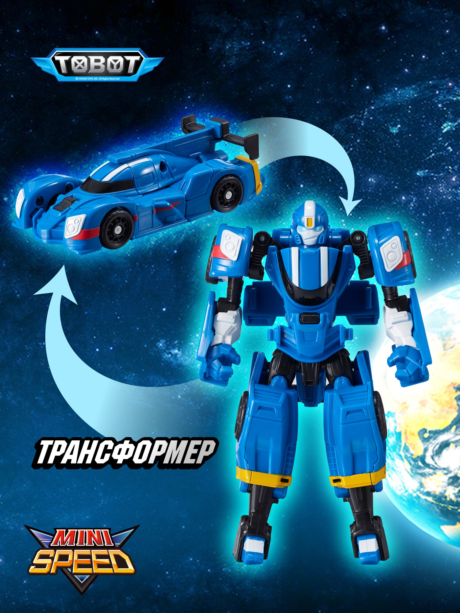 Tobot Робот-трансформер тобот Мини Спиди, высота 14 см, 301210