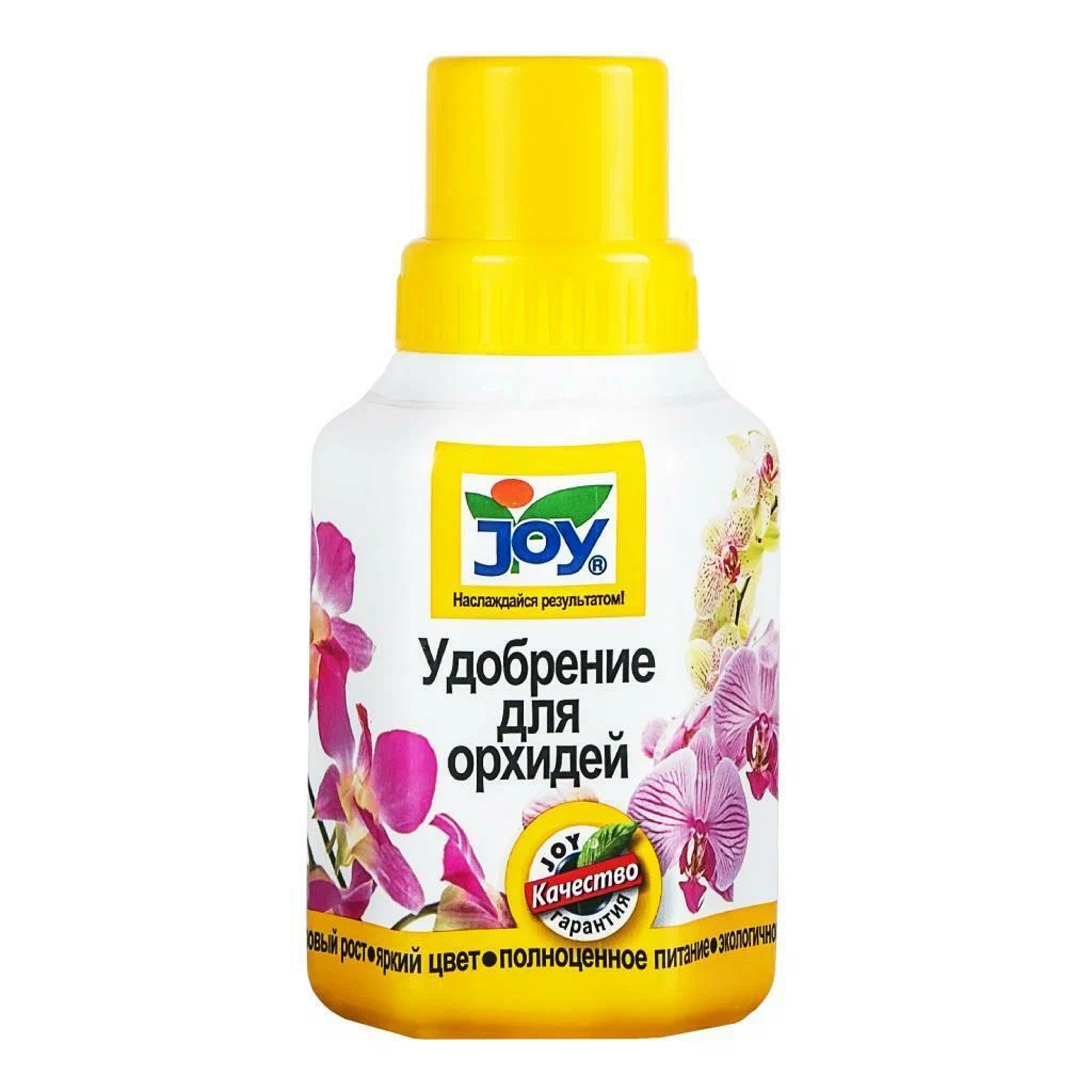 Удобрение "Joy" для орхидей фл.0,25 л (концентрат) для комнатных растений и цветов