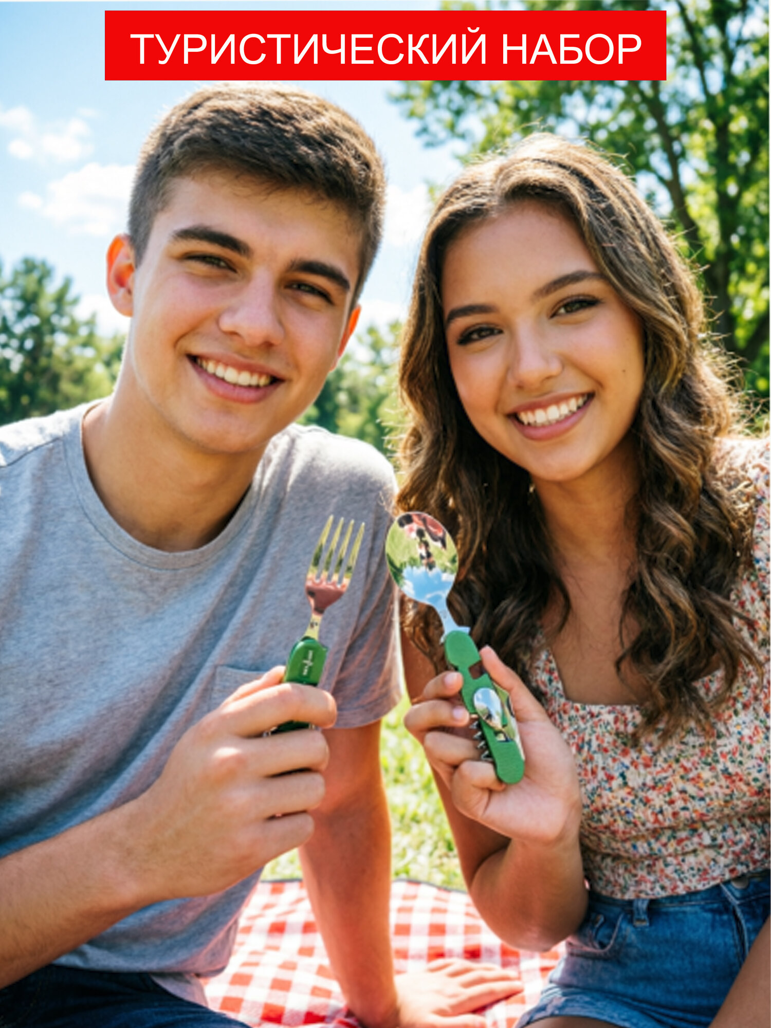 Туристический мультитул, складной, нержавеющая сталь, комплект ложка/вилка/нож, зеленый цвет