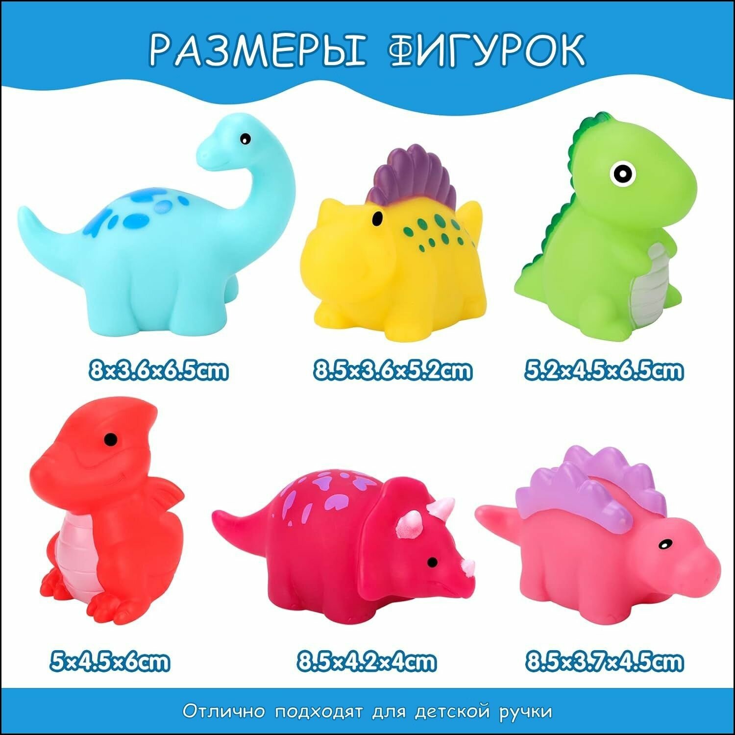Игрушка для ванной — фото 1