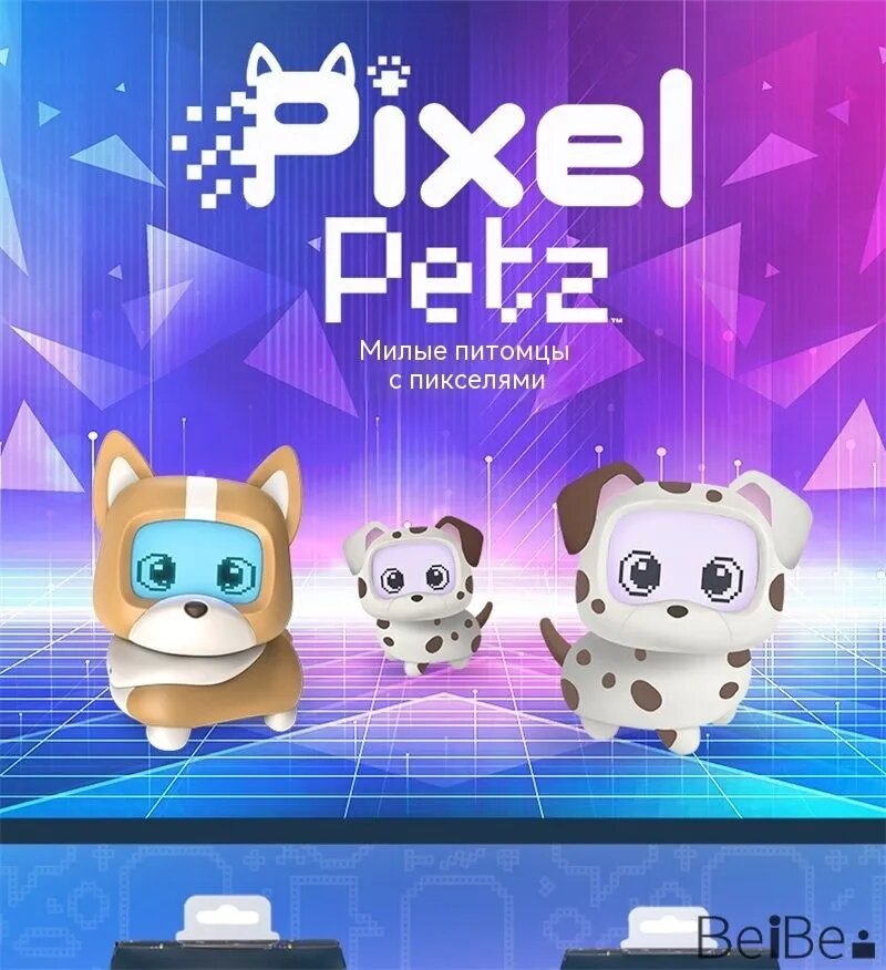 Tamagotchi Pixels, милый питомец, далматинский корги, цифровой питомец, игровая машина, электронная интерактивная детская игрушка