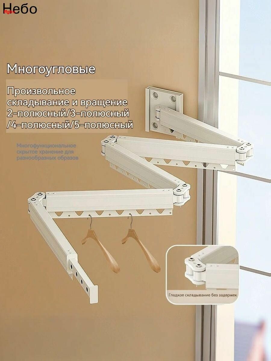 Карниз для ванной для классических штор 1 ряд Гибкий