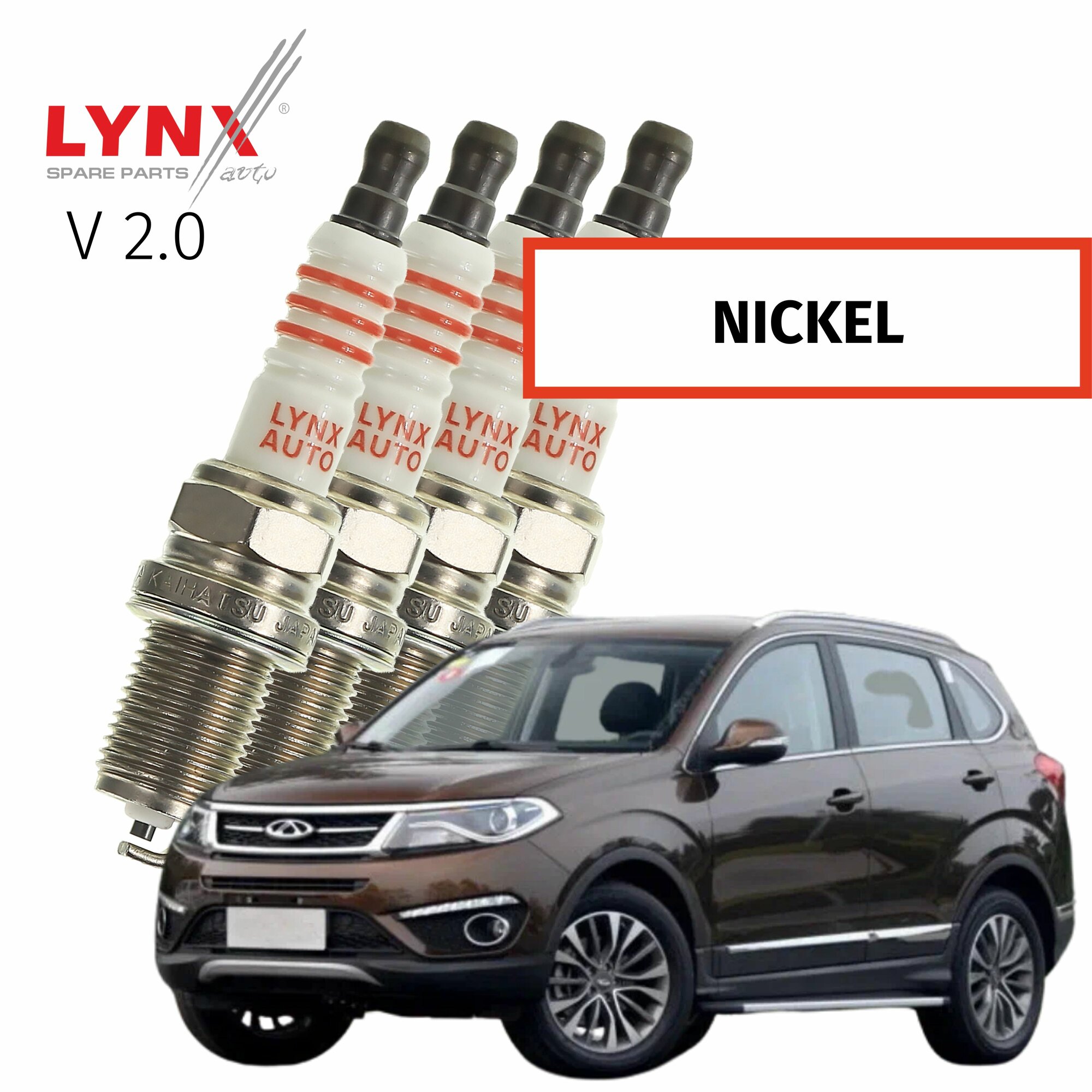 Свечи зажигания Chery Tiggo 5 (1) 2013 - 2019 V2.0 (136лс) SQR484F никель Комплект 4шт LYNXauto