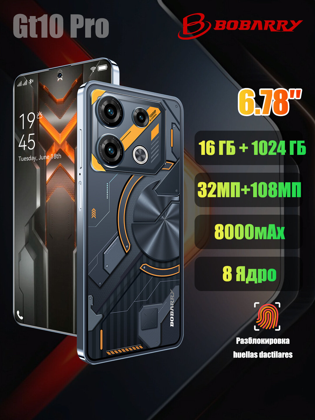Смартфон GT10 Pro 50-99МП, AMOLED 6,78" , 16ГБ/1ТБ, Android 14, черный