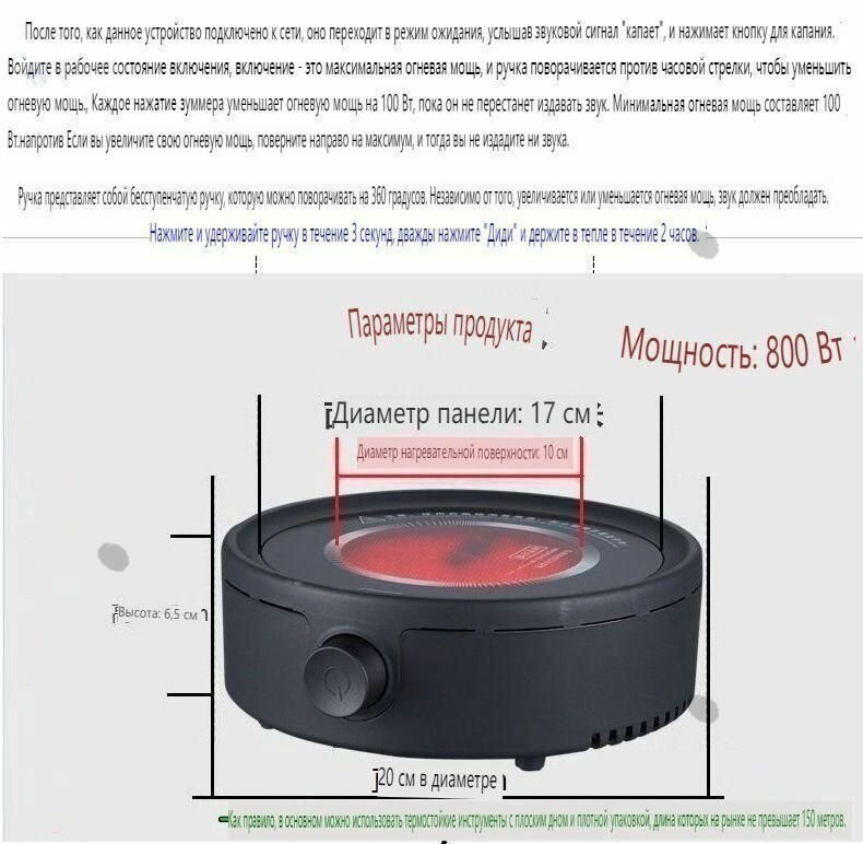 Настольная плита — фото 1