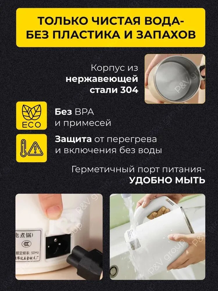 Термос С ручкой, 0.8 л — фото 1
