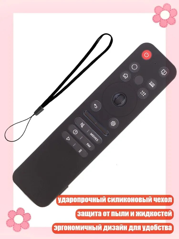 Усиленный чехол для пульта MR25GA, эргономичный, гладкие кнопки, настраиваемый, Черный