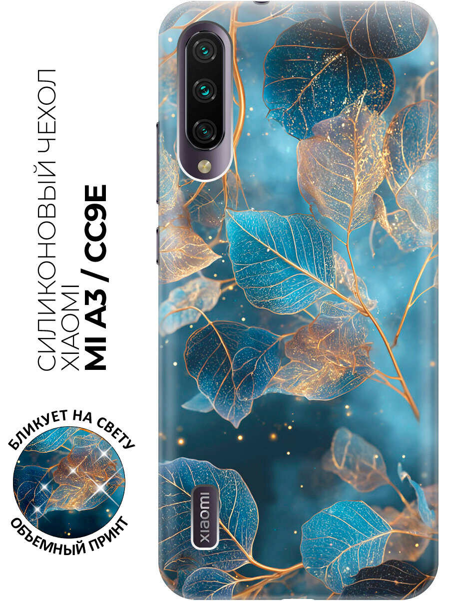 Силиконовый чехол на Xiaomi Mi A3 / CC9e с принтом "Синий шик"