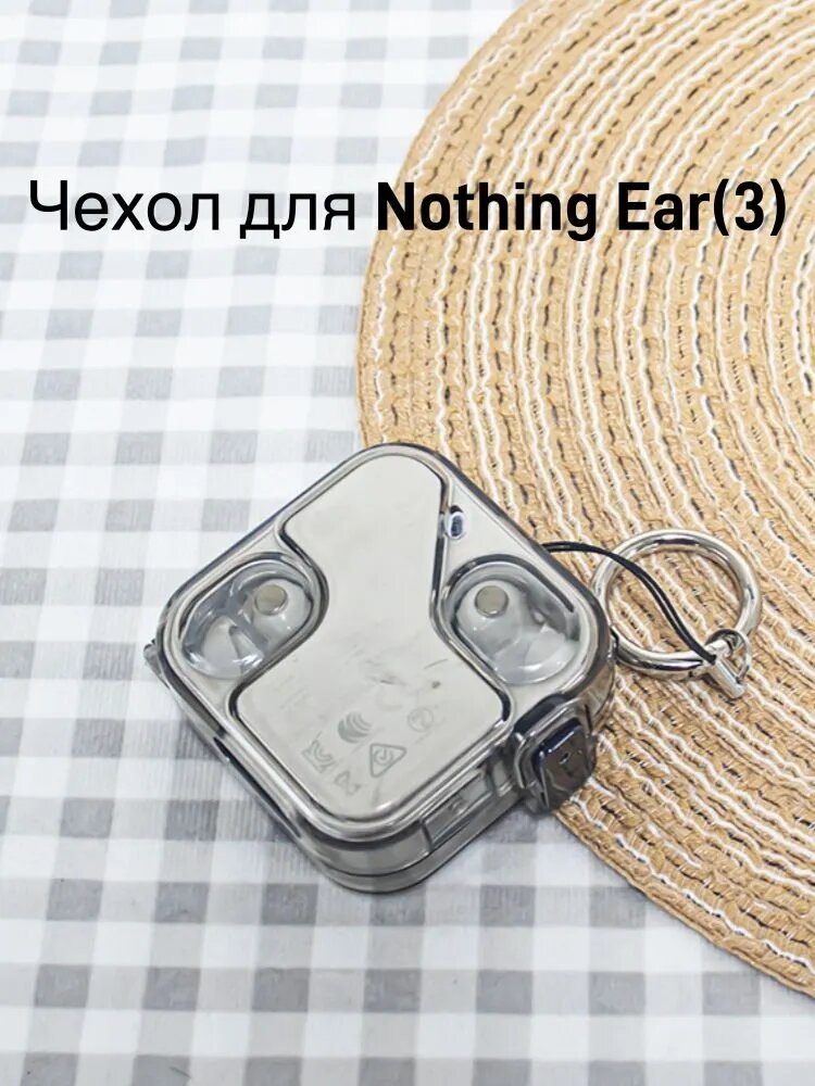 Прозрачный чехол из TPU для наушников Nothing Ear 3
