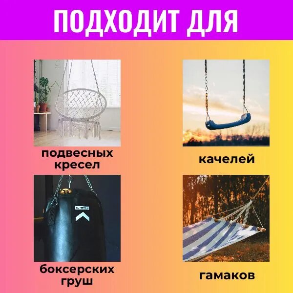 Фурнитура для садовой мебели,90х112см