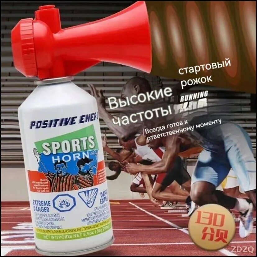Отпугиватель динамический