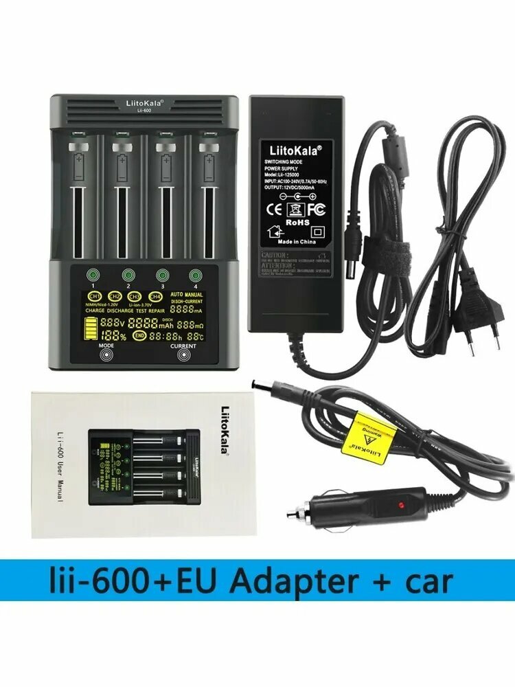 Lii-600+EU+CAR 18650 Зарядное устройство