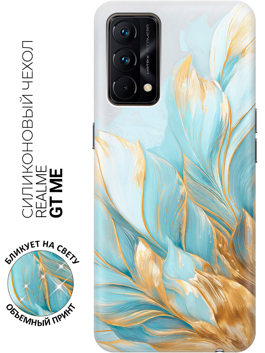 Силиконовый чехол на Realme GT Master Edition с принтом "Мятное золото"