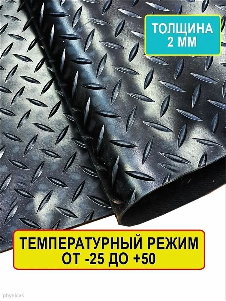 Садовый настил — фото 1