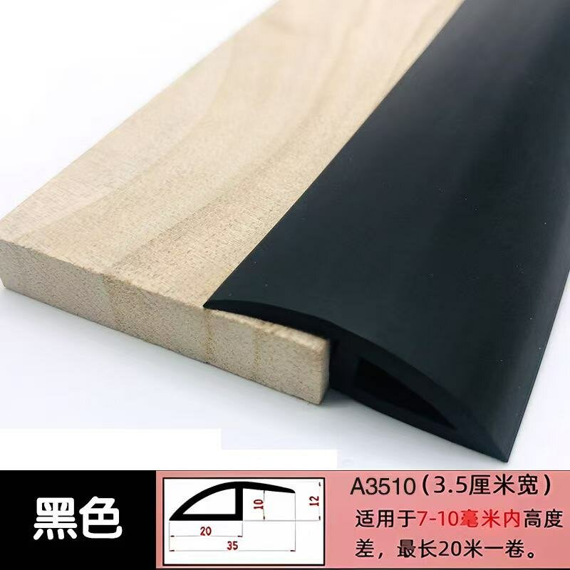 Плинтус из ПВХ для укладки пола, самоклеящийся плинтус для пола, пороговая планка