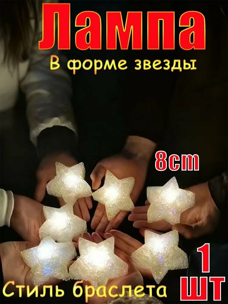 Елочные украшения белый