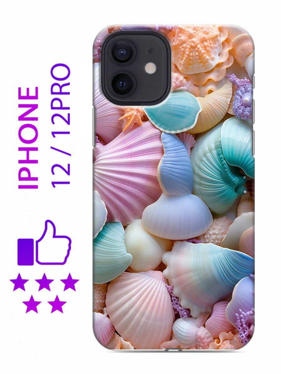 Чехол для Iphone 12 с принтом Ракушки (Айфон 12)