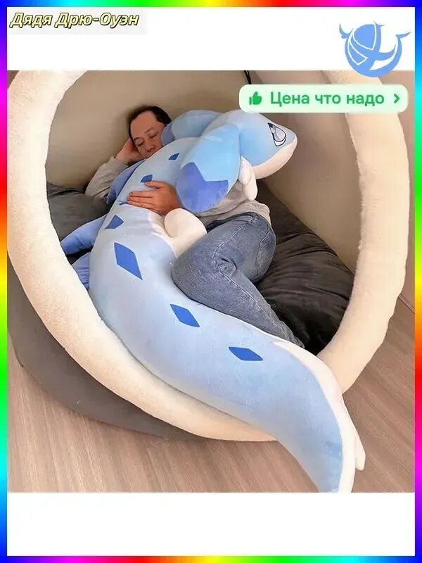 Мягкая игрушка Большая 180 см из плюша для дома и подарка Большая 180 см из плюша для дома и подарка