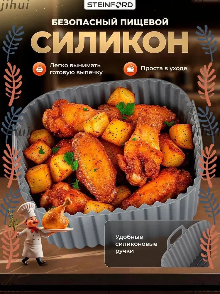 Форма для запекания, выпечки 21 см x 21 см 1 шт пищевой силикон прямоугольная серый