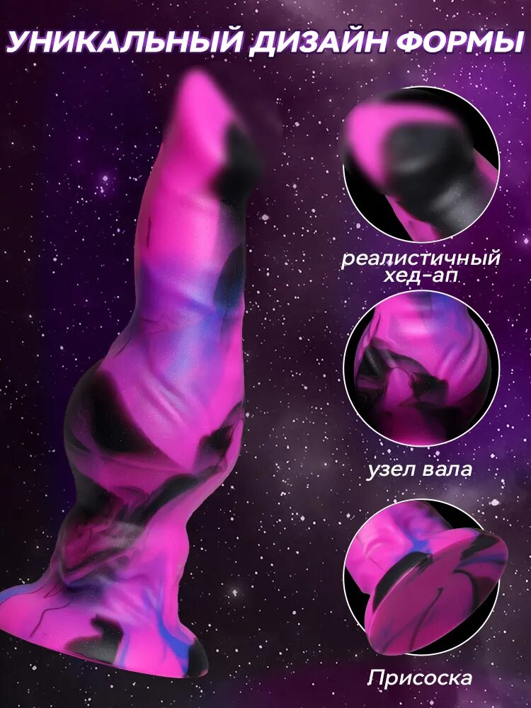 Фаллоимитатор, 29.5см — фото 1