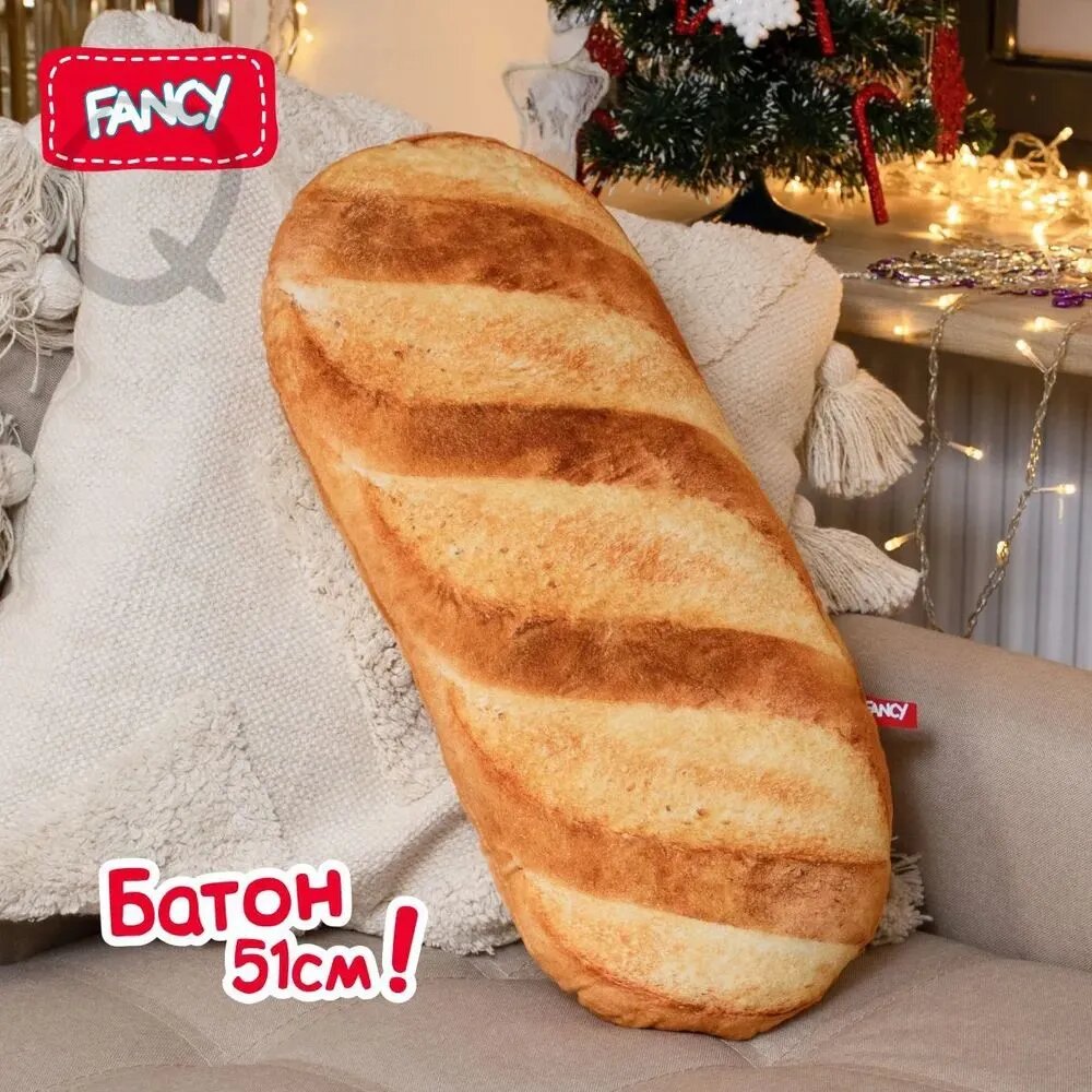 Мягкая игрушка Fancy Батон 51 см, Прикольная подушка обнимашка для подростков и взрослых, Сплюшка валик для засыпания и сна детей / Подарок для девочки и мальчика