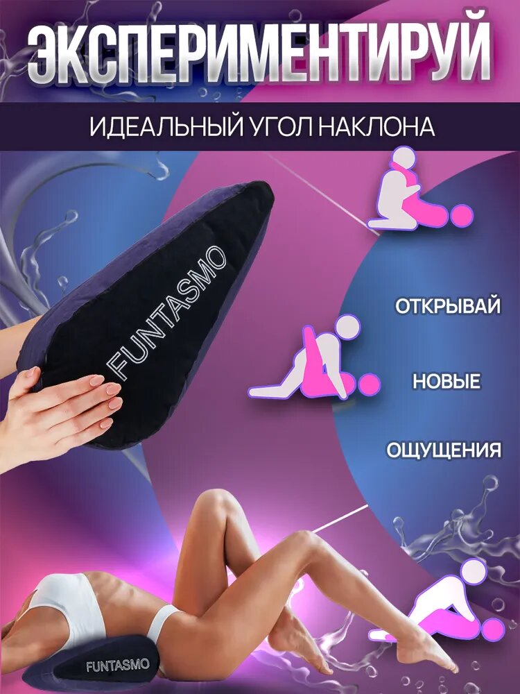 Подушка для любви — фото 1