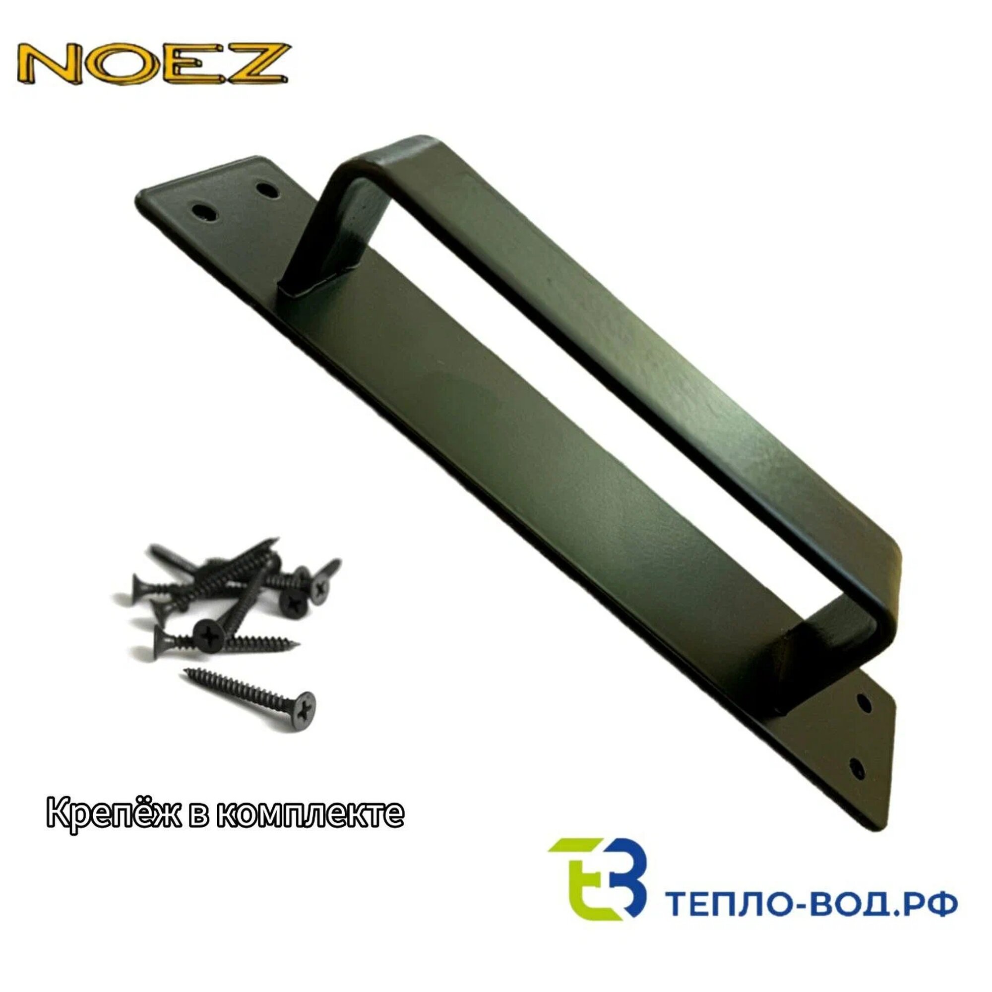 Ручка-скоба "Лофт" NOEZ РС140-SL, стальная, 1 шт, цвет черный