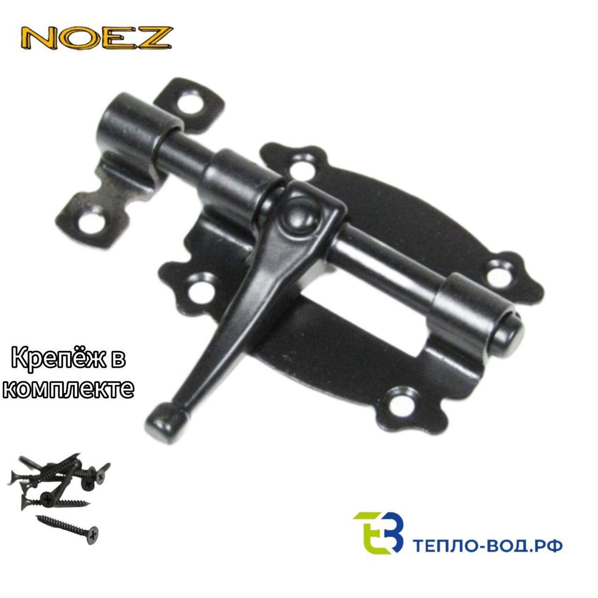 Задвижка дверная NOEZ ЗН-60-SL, декоративная, стальная, цвет черный