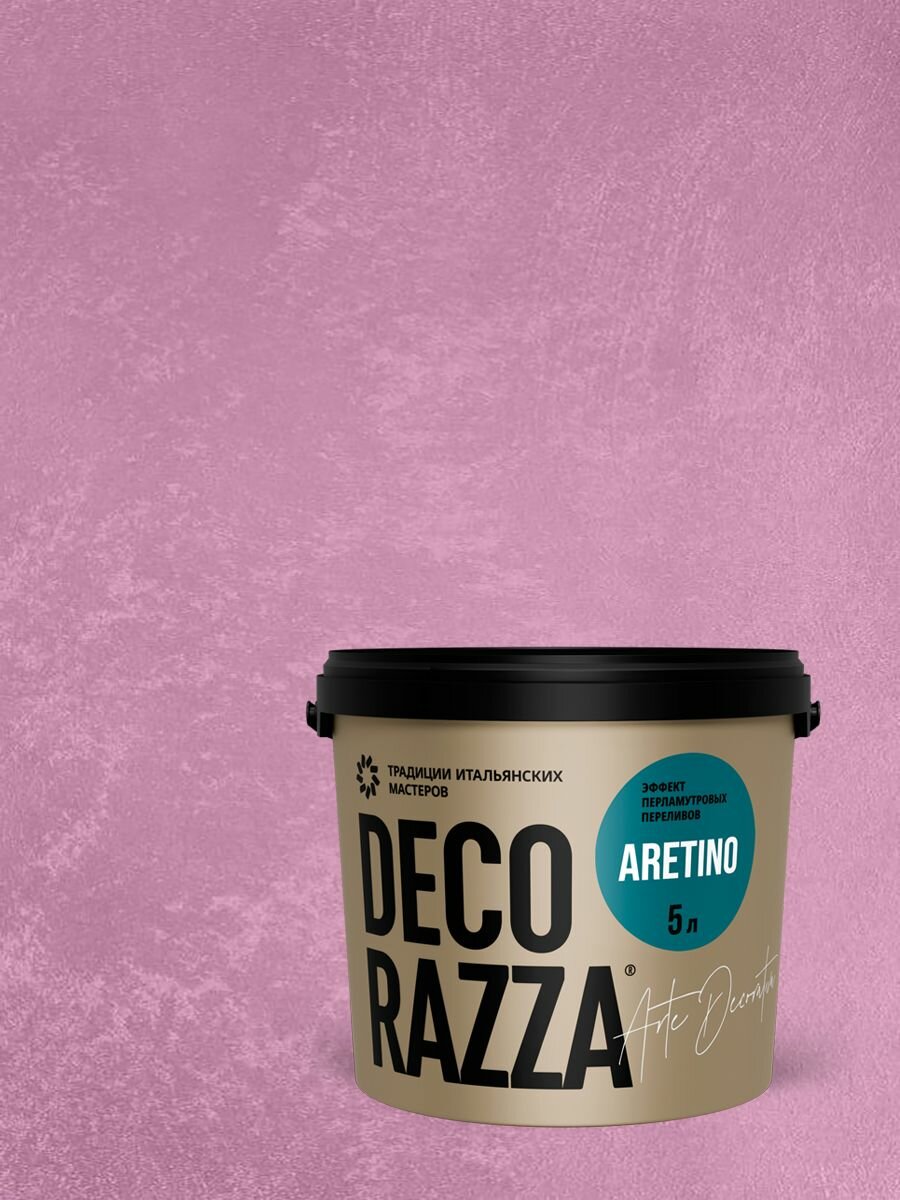 Декоративная штукатурка Decorazza Aretino (5л) AR 10-33
