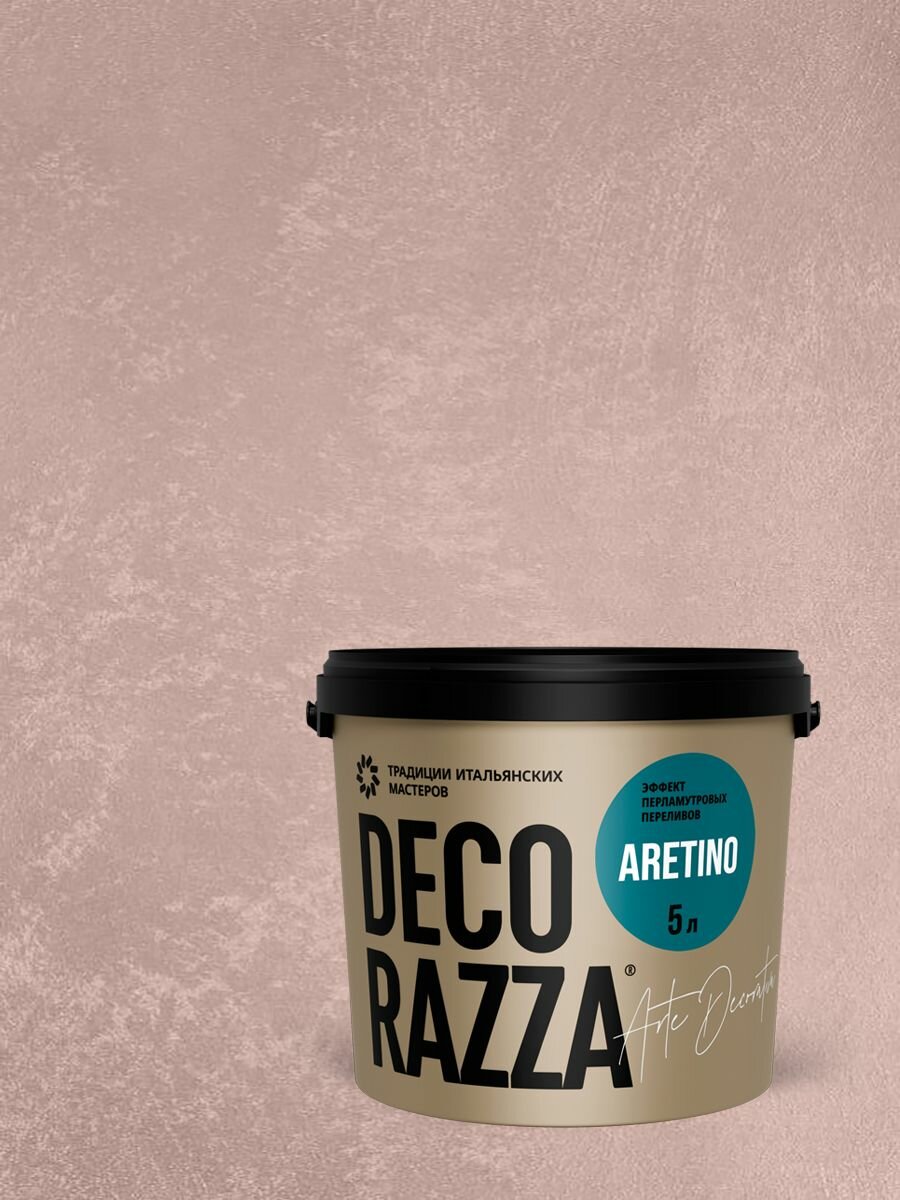 Декоративная штукатурка Decorazza Aretino (5л) AR 10-19