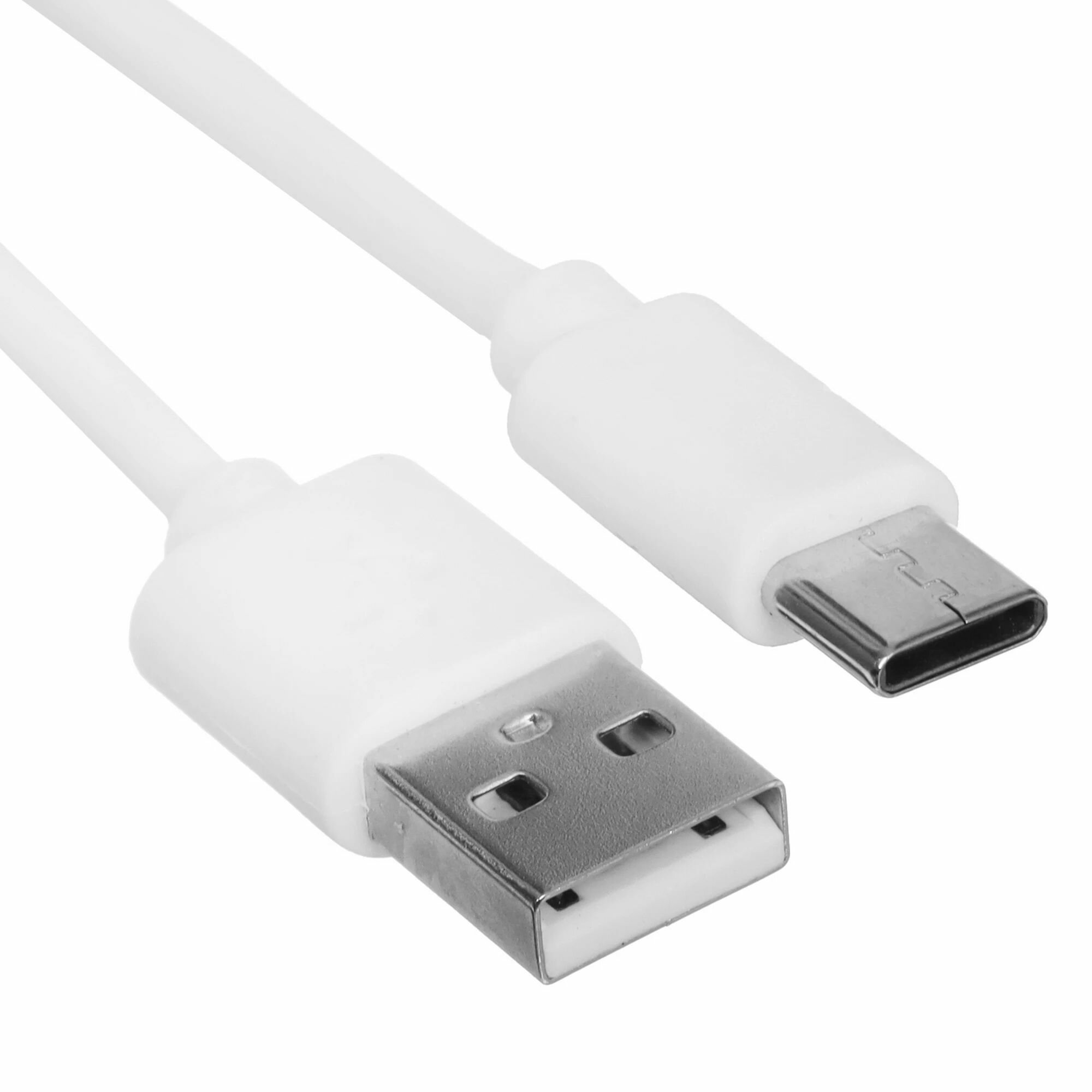 Кабель круглый Aceline USB Type-C - USB 2.0 Type-A белый 2 м