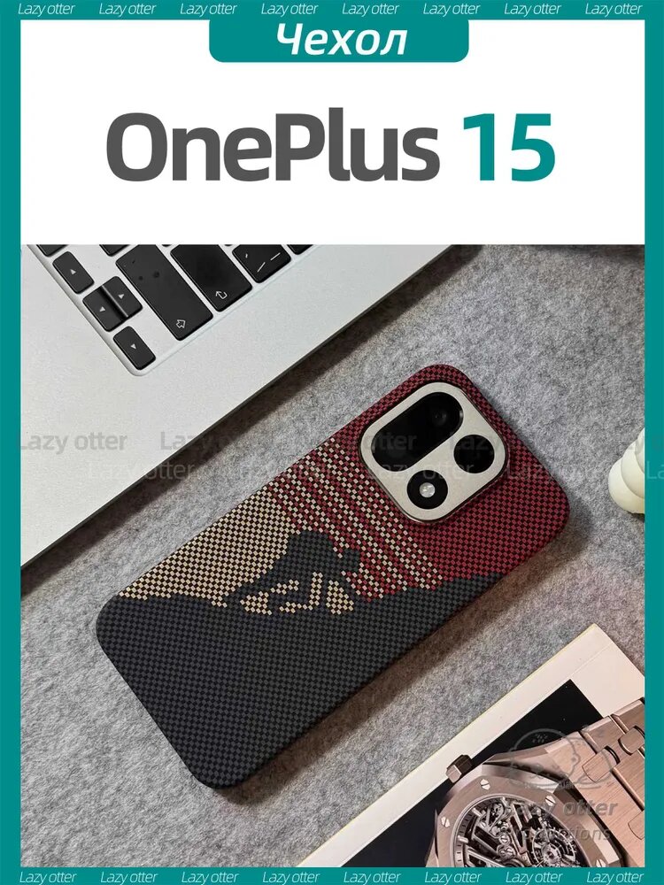 Чехол на OnePlus 15 из пластика PC, ударопрочный защитный корпус