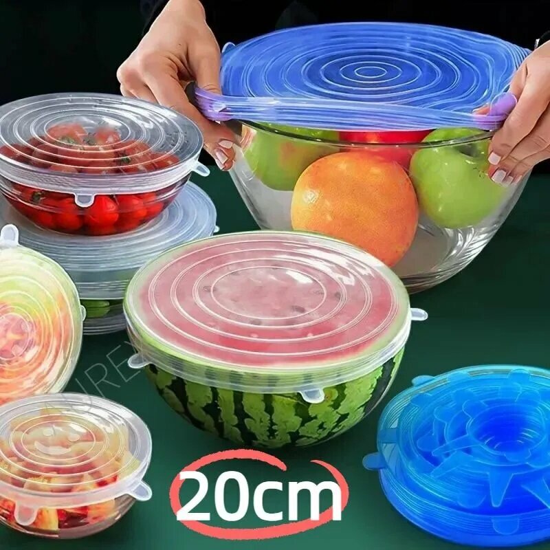 Крышка силиконовая, 20 см, 6 шт