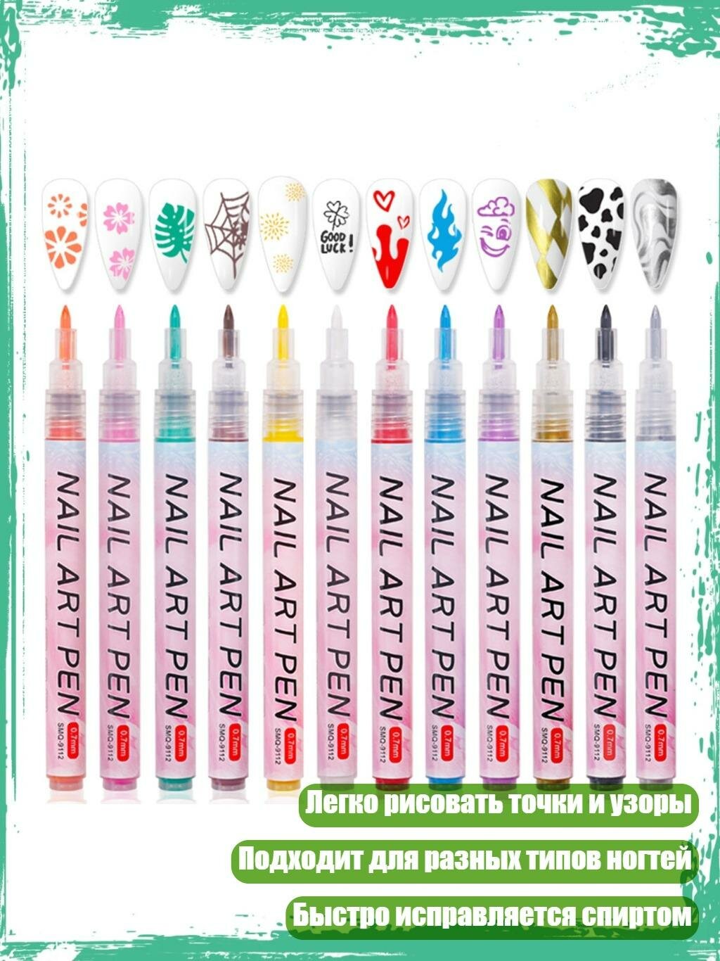 Точечный карандаш для ногтевого дизайна