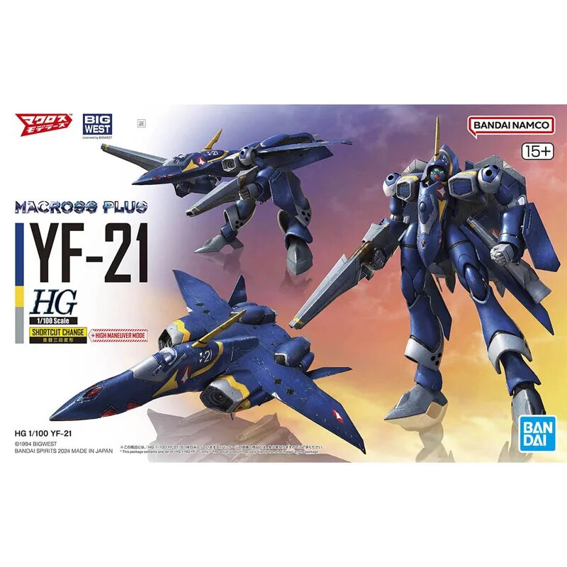 Bandai Macross Plus YF-21 HG 1/100 модель