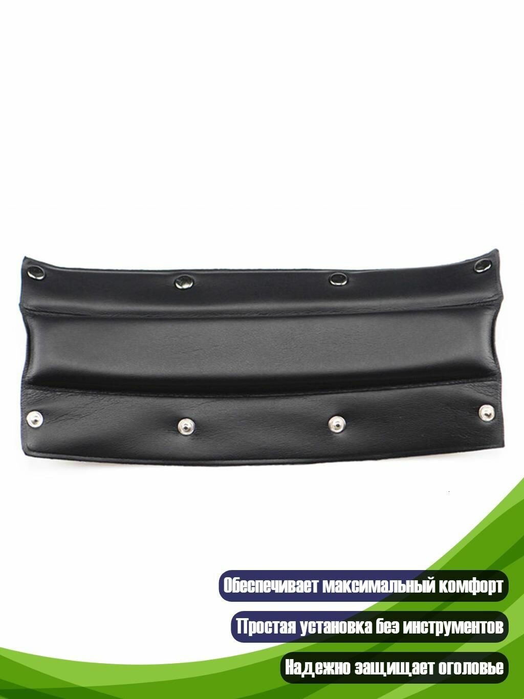 Амортизирующая накладка на головную дужку для наушников Beyerdynamic